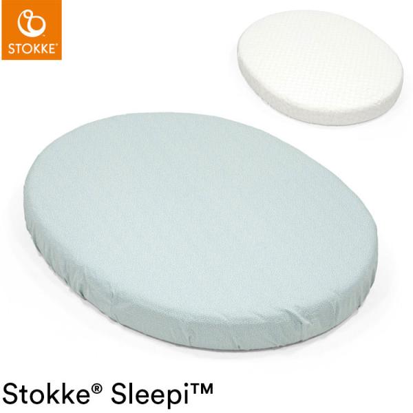 【発売日：2022年10月13日】■商品名スリーピー ミニベッド フィットシーツ■サイズスリーピーミニベッドマットレス用■重量約0.15kg■素材素材：100%ファインコットン(パーケールシーツ)■製造国中国■販売元株式会社ストッケ■備考ス...