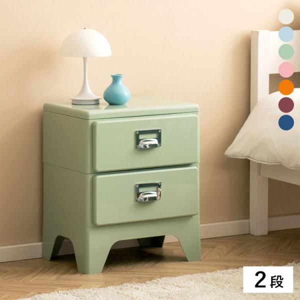 【発売日：2025年09月02日】※本販売ページは、多段チェスト Cran（クラン）【2段】の販売ページです。ツヤ感と丸みのあるデザインがレトロ可愛い多段チェスト『Cran（クラン）』。幅39.5cmのスリムサイズでどんな場所にも置けます。...