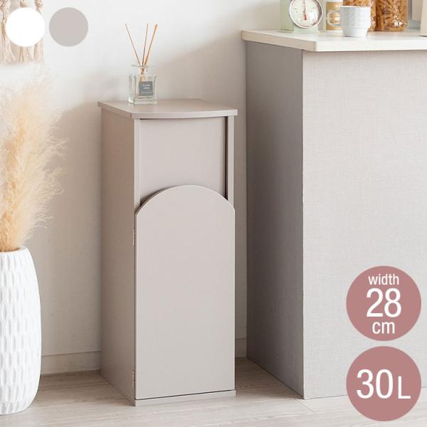 【発売日：2025年07月15日】可愛いアーチ型デザインが目を惹く省スペースサイズな韓国風ダストボックス『Arco(アルコ）』。キッチンでお料理中でもゴミが捨てやすいプッシュ扉や、ゴミ袋の付け替えがしやすいリング式で使い勝手もバツグン。商品...