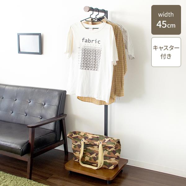 【発売日：2016年09月06日】【内容】お部屋の隅や隙間に置けるコンパクトな幅45×奥行40cmのスリムハンガーラック『TORRE（トーレ）』。これ一台でコートやシャツ、カバンやボトムを収納してトータルコーディネートできるので一人暮らしの...