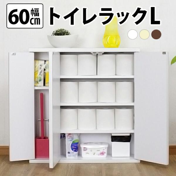 【発売日：2020年04月20日】●製造：日本製●サイズ：[本体]幅:60×奥行:16×高さ:62cm[扉内内寸]幅:(小 12)(大 42)×奥行:12×高さ:56cm[可動棚]6枚●カラー:ホワイト・アイボリー・ブラウン●材質:プリント...