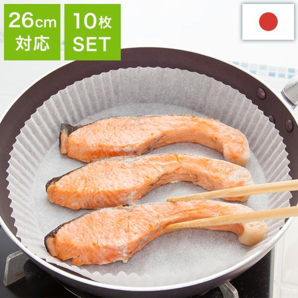 【発売日：2025年07月30日】【商品説明】お料理がひっつきにくくフライパンを洗う手間を省きます。ノンオイルでヘルシー―調理。耐熱温度２５０℃で４０分間の加熱調理が可能。【特長】[1]油や水分を通しにくいので、フライパン・オーブンパッドが...