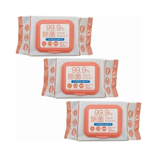 【発売日：2021年09月01日】【サイズ】15×20(1枚あたり)cm【重量(kg)】0.004(1枚あたり)【材質】材質/レーヨン、ポリエステル、目付=35g/平方メートル、袋/アルミ蒸着、成分/精製水、塩化ベンザルコニウム、クロムヘキ...