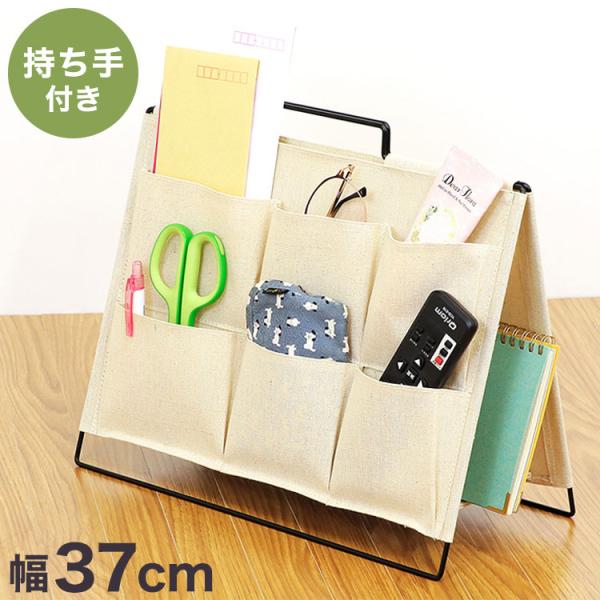 【発売日：2026年01月08日】【商品説明】ポケットで仕分け、自立でスマート。デスク周りや玄関の整理に最適なベストコの折りたたみ式フロアーラック（ツールタイプ）。無地のデザインがインテリアに馴染み、片面にはノートPCやタブレットが入る大き...