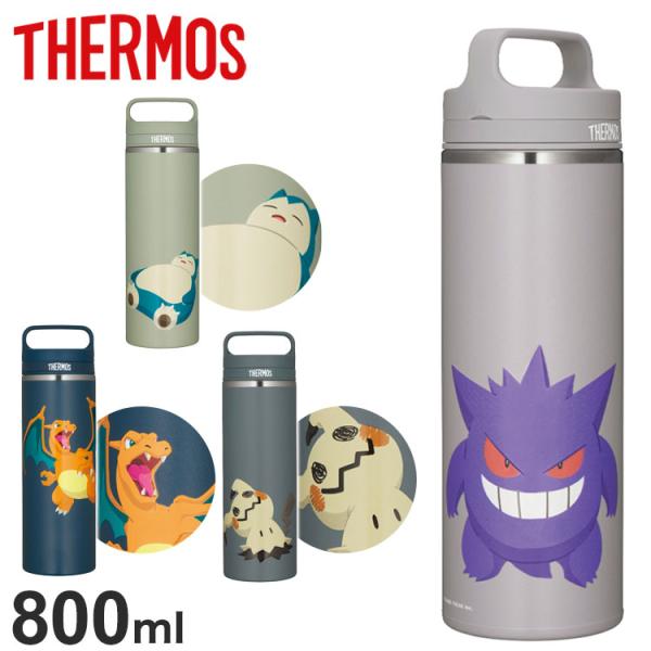 【発売日：2026年08月24日】【商品説明】ポケモンのキャラクターがかわいい！シンプルなデザインで使いやすい、持ち運びやすいハンドル付きのステンレスマグボトルです。握りやすいハンドル付きで、持ち運びしやすく、カバンやリュックからも取り出し...