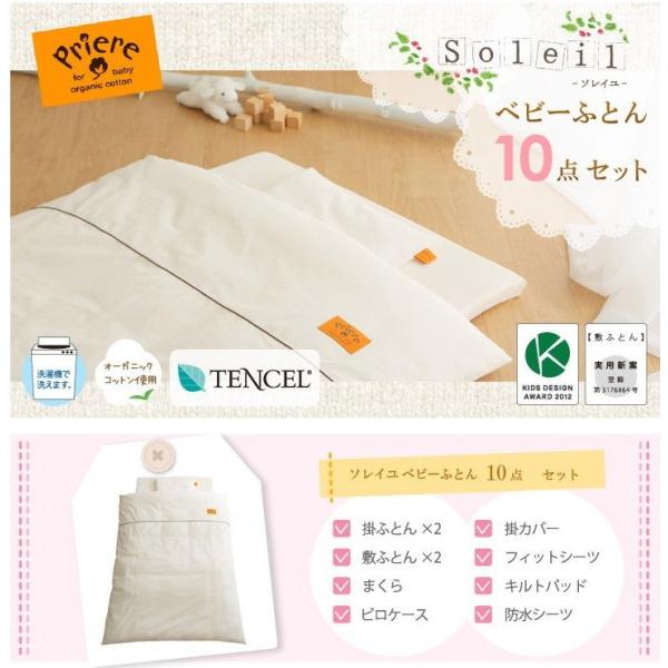 【発売日：2014年05月30日】【合掛ふとん】サイズ:95×120cm生地:綿100%中綿:指定外繊維(テンセル)50% ポリエステル50%中綿量:0.45kg【肌掛ふとん】サイズ:95×120cm生地:綿100%中綿:指定外繊維(テンセ...