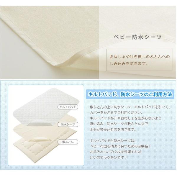 【発売日：2014年05月30日】【サイズ:70×120cm】生地:綿75% ポリエステル25%(裏面:ポリウレタンラミネート加工)【中国製】