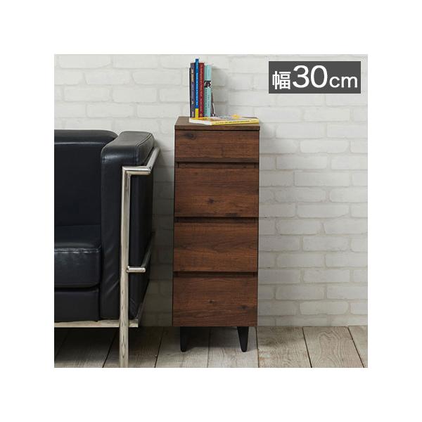 【発売日：2022年01月14日】■商品特徴ヴィンテージ感漂う深みのあるブラウンをベースに美脚効果で軽やかでスタイリッシュなデザインに仕上げたチェスト。約30cm幅はデッドスペースや玄関などにちょいっと置けるおしゃれなチェストで、4段ある引...