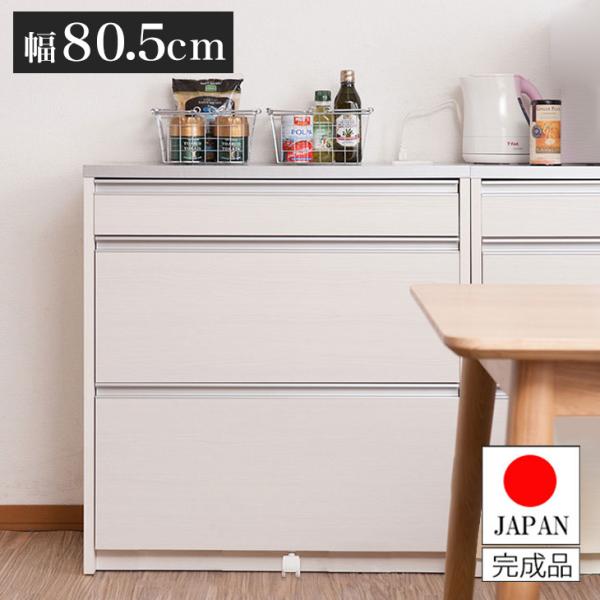 【発売日：2022年09月07日】■特徴天板は、水や汚れに強い高級ピアフォルテ、引出し内部も汚れに強いクリーンイーゴスを採用。前面はリアルな質感を演出する上質な強化プリント紙。『清潔で、お手入れが簡単』をとことん追求したキッチンカウンターが...