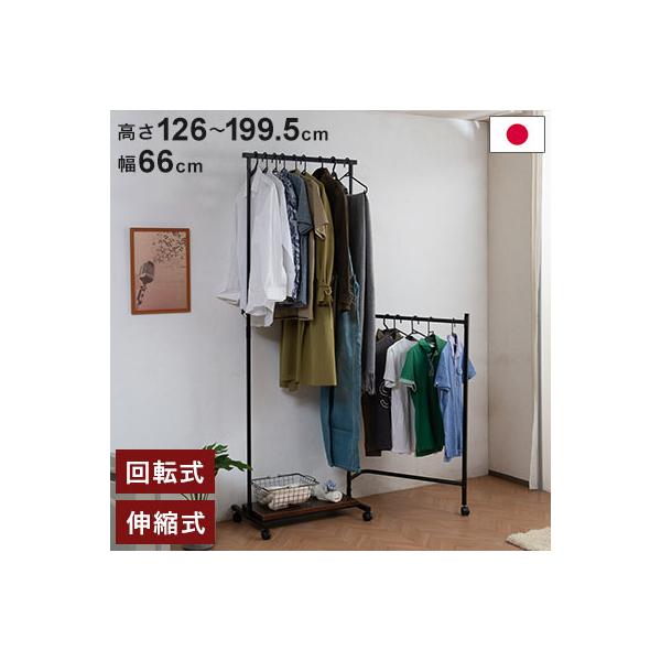 【発売日：2023年05月18日】■商品について/お洒落なキャスター付きのハンガーラックとして【TBAR】が新登場！！カラーは2色から選べます。洋室でも合う、シンプルで明るいホワイトカラー、深みのある重厚な印象のブラックカラーは高さ調整自在...