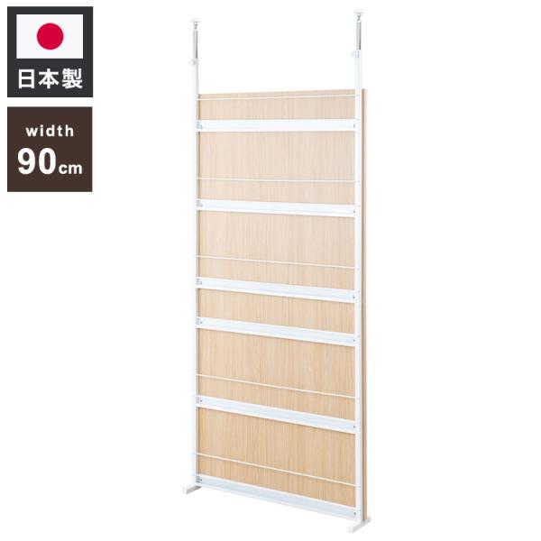 【発売日：2024年03月22日】仕切る・飾る・収納するのアクセントのあるお部屋に。突っ張り式で模様替えも簡単。楽しさいっぱいのお洒落なパーテーションです。雑誌やＣＤを飾れる面と目隠しの仕切りの両面でお部屋にアクセント。脚は壁付けと間仕切り...