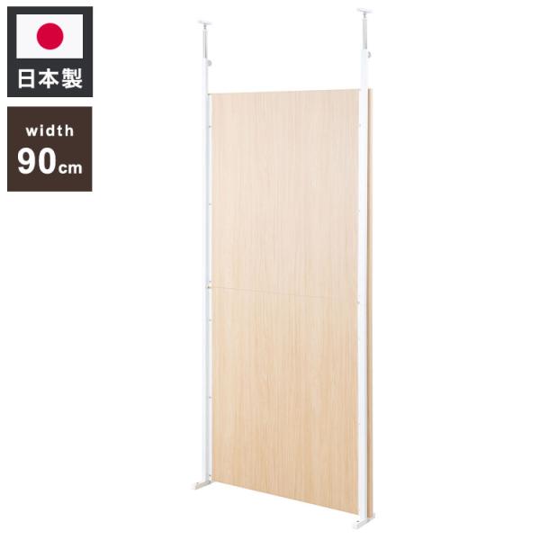 【発売日：2024年03月22日】仕切る・飾る・収納するのアクセントのあるお部屋に。突っ張り式で模様替えも簡単。楽しさいっぱいのお洒落なパーテーションです。雑誌やＣＤを飾れる面と目隠しの仕切りの両面でお部屋にアクセント。ワンルームの空間を寝...