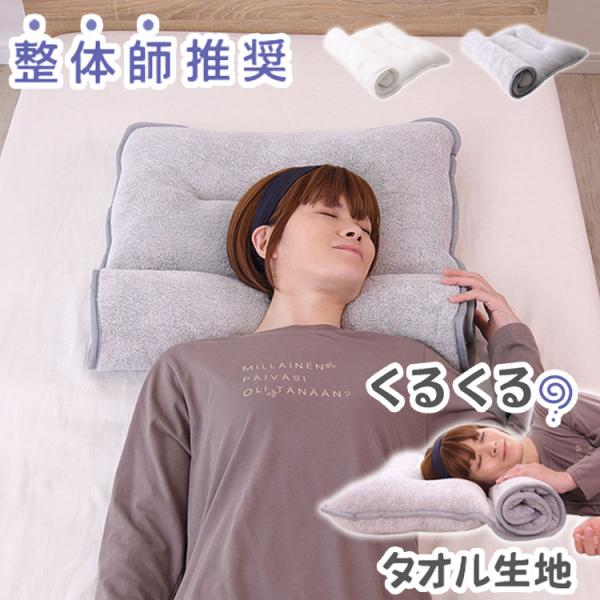 【発売日：2026年03月30日】■商品サイズ約55×105cm（広げた状態）※枕エリアは約55×35cm専用調整ポール：約55×直径7cm■素材表生地(バイル部分):綿100%表生地(グランド部分)・中材・裏生地:ポリエステル100%表生...