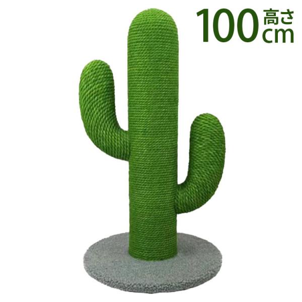 【発売日：2023年12月28日】【商品説明】植物染料で染めているため、ペットがなめても安心・安全。インパクトのあるデザインでインテリアとしても使用可能。ふわふわであったかい台座部分。麻縄素材で、ゴミが出にくい。●サイズ奥行550×幅550...