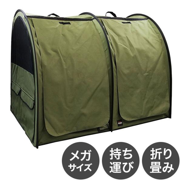 【発売日：2023年12月28日】【商品説明】キャンプや海水浴、ホテルの宿泊時やもしもの時の災害時など様々な用途に対応しております。コンパクトに収納出来て、持ち運びもラクラクです。通気性と開放感のある1フロアタイプとお部屋とトイレを分けたり...