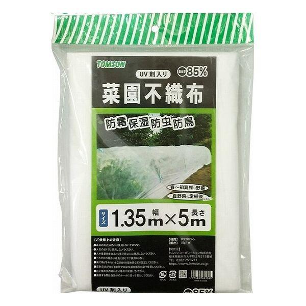 【発売日：2023年06月07日】【商品説明】保温・防虫・防霜・防鳥に最適です。水を通し、透光率約85パーセントなので作物が豊かに育ちます。土表面の乾燥を防ぎます。超軽量なので、べたがけ使用はもちろん、野菜等のトンネル栽培にも最適です。簡単...