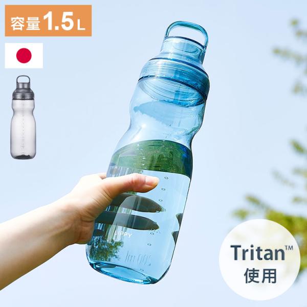 【発売日：2026年07月29日】【商品説明】たっぷり水分が摂れるもっと大容量サイズしっかり汗をかくときや、1日分の常温水補給にオススメ！メモリ付きで飲む量を確認できる。食卓でピッチャーとしても使える。■唇の形にフィットするこだわりの飲み口...