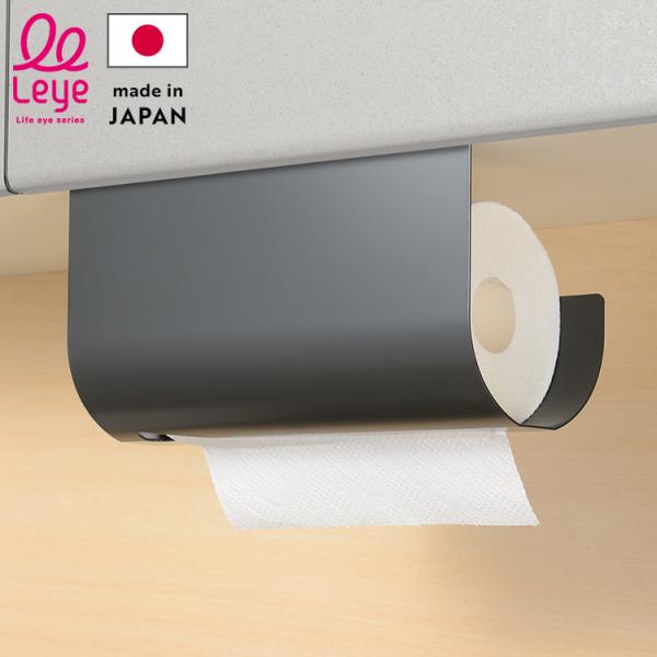 【発売日：2024年10月16日】【商品説明】吊戸棚下に簡単に取付けできて、ペーパーが1枚ずつ切れる。キッチンペーパーのロールタイプを簡単に１枚ずつ切ることができます。鋼板なのでレシピやメモ紙をマグネットで貼り付けられます。繰り返し使用でき...