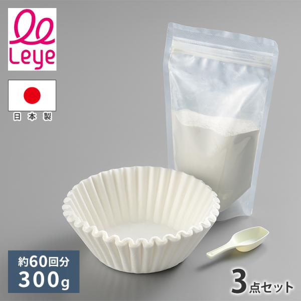 【発売日：2025年05月28日】※レイエ　ロカポット（LES3241 ）用の、交換用ろ過パウダー３００gになります。【商品説明】●活性白土のろ過パウダーが使用済み油の汚れを吸着し、きれいにします。●付属のスプーン１杯（５ｇ）を紙フィルター...