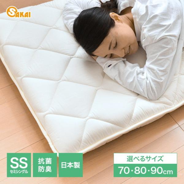 【発売日：2021年02月08日】■ サイズ　70×200cm/80×200cm/90×200cm■ 生地　ポリエステル65％、綿35％　または　ポリエステル100％※生地の種類はお選び頂けません。■ 中綿　ポリエステル100％ （シキボウ...