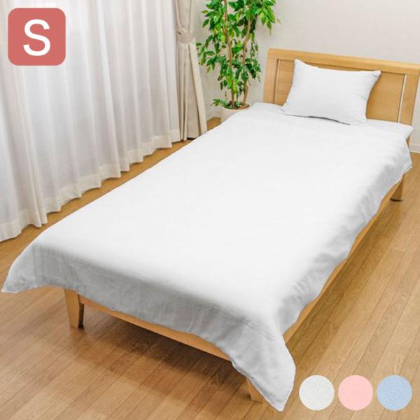 【発売日：2025年11月19日】綿100％の和晒ガーゼ生地を使用した電気毛布専用カバーは、ふっくら柔らかく素肌にやさしい肌触りが特長です。吸水性に優れ、汗や汚れから毛布を守り衛生的に使えます。コードの位置に合わせて開閉できるダブルスライダ...