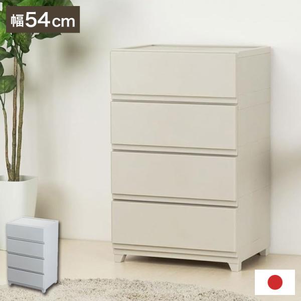 【発売日：2024年11月19日】商品サイズ：幅54×奥行41.5×高さ86.1cm5800g組立品材質：天板・本体枠・支柱・引出し・フロントパネル・脚＝ポリプロピレン、スベリ止め＝ウレタンフォーム天板（約）2kg・引出し1段あたり（約）2...