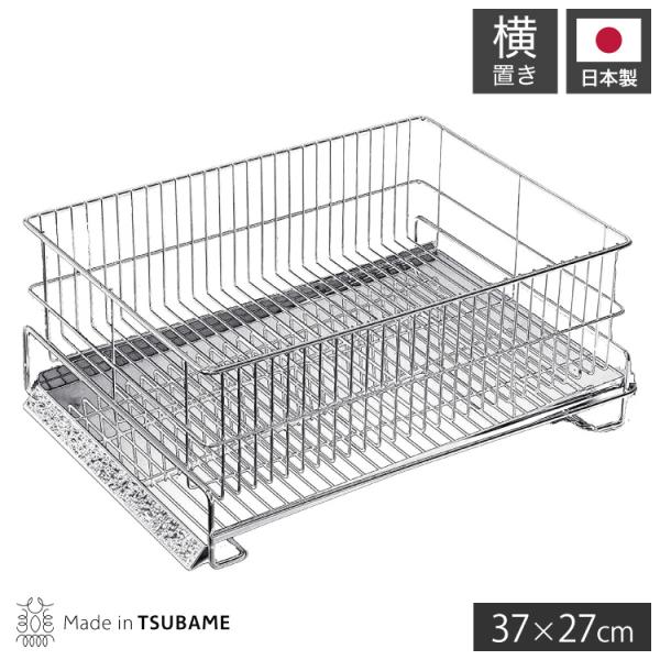 【発売日：2022年11月07日】レギュラー 横置き 37×27cm※こちらは水切りかご・トレーのみの販売ページになります。コップ立て・カトラリーかごは付属しておりませんので、予めご確認いただくようお願い致します。【商品説明】Made in...