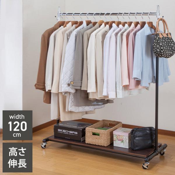 【発売日：2024年07月29日】■商品サイズ幅120×奥行50×高さ116.5cm■素材本体：スチールハンガーバー：スチール棚：合成樹脂化粧繊維版■重量11kg■特徴全体耐荷重：約60kgハンガーバー1本当たり：約40kg迄棚板：約20k...