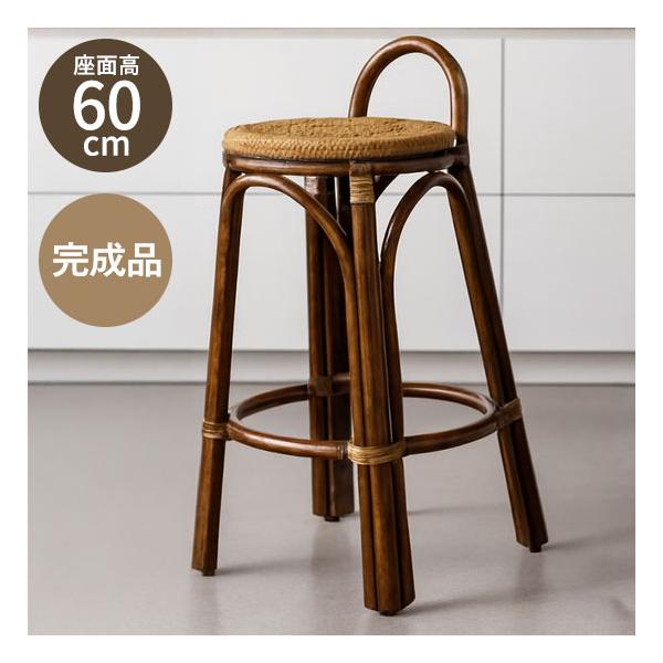 【発売日：2026年02月17日】商品サイズ：幅37×奥行36×高さ70cm2300g商品：完成品材質：本体/籐・ポリウレタン塗装座面耐荷重：約80kg備考：【座面高60cm】立ち座りがスムーズに。料理などの立ち作業時の椅子として便利です【...