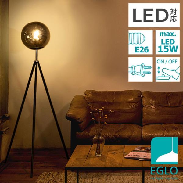 【発売日：2024年11月29日】【商品説明】ガラスボールとどこでも設置できる三脚の組み合わせ。スモークグラスを使ったガラスボールは光が直接当たらないので光がやわらかくCORSAVYよりも明るさではなくムードを作る照明としての立ち位置です。...