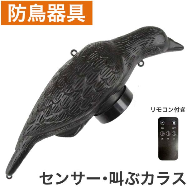 【発売日：2020年07月27日】●商品サイズ：幅15.5×奥行15×高さ50cm 348g●材質：スチロール、他●原産国：中国●完成品●電池寿命＝約60日／5分間隔で約10秒間。電源＝単三型乾電池×2本／別売り※アルカリ乾電池専用●昼夜光...