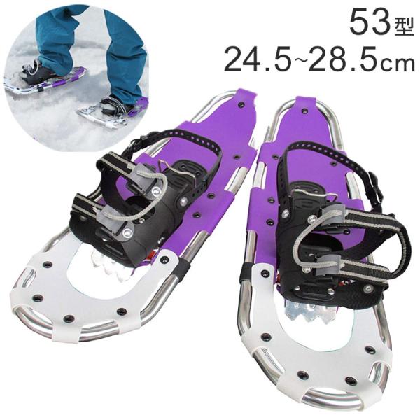 【発売日：2025年07月02日】■商品サイズ幅21×全長53cm・820g（片方）適応靴サイズ：24.5〜28.5cm1640g■完成品■材質アルミ合金・スチール・ポリエチレン■商品説明収納袋付き先端の爪が雪面にしっかり食い込み安心して歩...