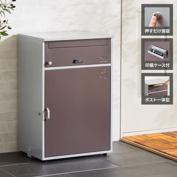 【発売日：2024年06月07日】■商品説明メール便対応のポスト付き、大型宅配ボックス。外出していても受け取りが可能で、時間をもっと「自由」に。再配達の手間がなくなり、快適な通販ライフを！■本体サイズ幅49×奥行き37.5×高さ76cm重量...