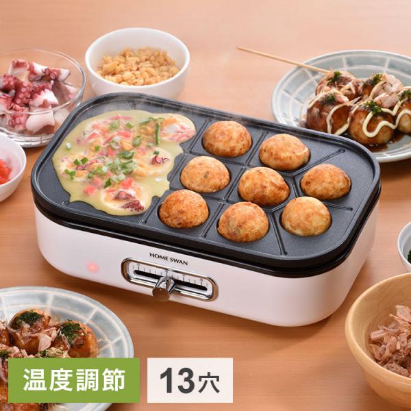 【発売日：2026年07月13日】■商品サイズ:幅27×奥行19×高さ8.5cm 1250g■完成品■材質本体:ポリプロピレンプレート:アルミダイキャスト(フッ素樹脂塗装)AC100・800W(温度調節機能)コード長さ:1.4mプレート着脱...