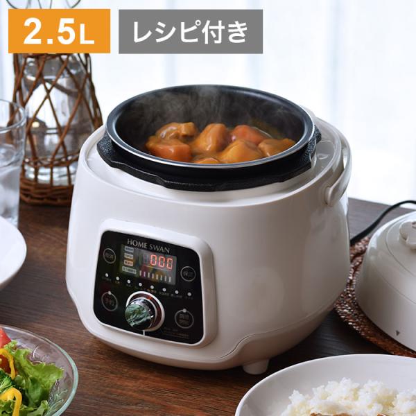 【発売日：2026年07月13日】■商品サイズ:幅24×奥行28×高さ25cm 2960g■完成品■材質本体樹脂部・ふた・ハンドル:ポリプロピレン内がま:アルミ板(フッ素樹脂塗装)AC100V・600Wコード長さ:1.4m計量カップ、しゃも...