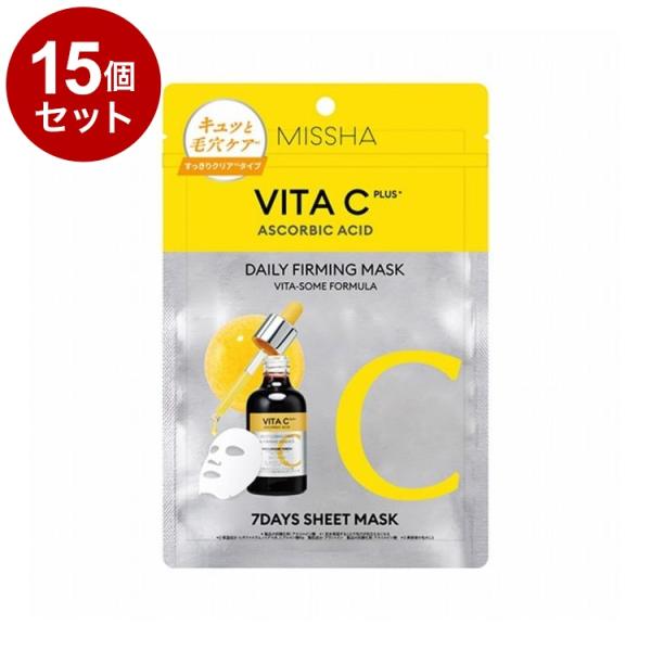 【発売日：2025年11月28日】【商品詳細】シリーズ累計１４０万個＊１突破！毎日５分のスペシャル毛穴＊２ケアでつるんとなめらか肌へ。高浸透型＊３ビタミンＣ＊４カプセルとスーパーフード成分＊５のＷ効果でうるおいチャージ。透明感＊６溢れる肌へ...