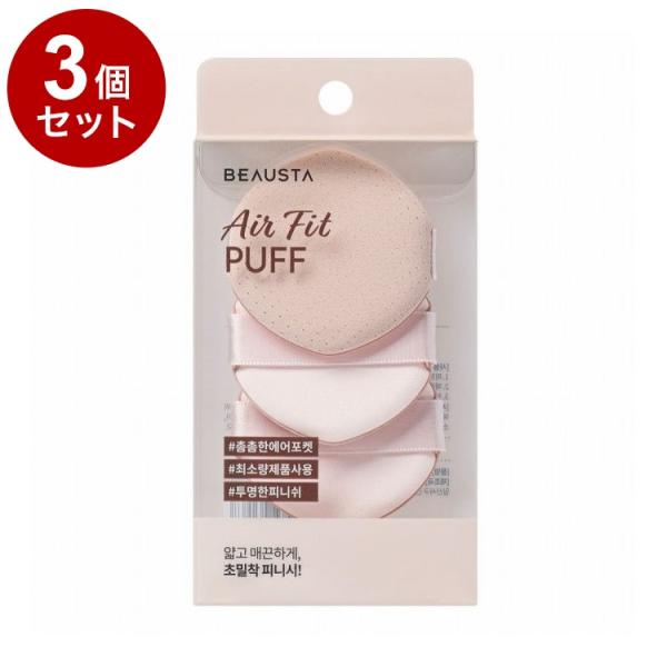 【発売日：2025年11月28日】【商品詳細】特許取得済みのエアーポケット付き。パフで簡単にファンデーションの量を調節できるので、厚塗り感なく均一でナチュラルな肌に仕上がります。ファンデーションの量の調節が難しいメイク初心者さんやメイク直し...