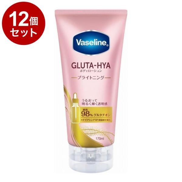 【発売日：2026年03月03日】【商品詳細】ミルクのような質感が、ひと塗りですっと水のように変化。うるおって明るく輝く透明感。白玉水光肌へ。純度98%グルタチオン…肌のキメを整え、くすみをケア。4種のヒアルロン酸…うるおい、もっちりとした...