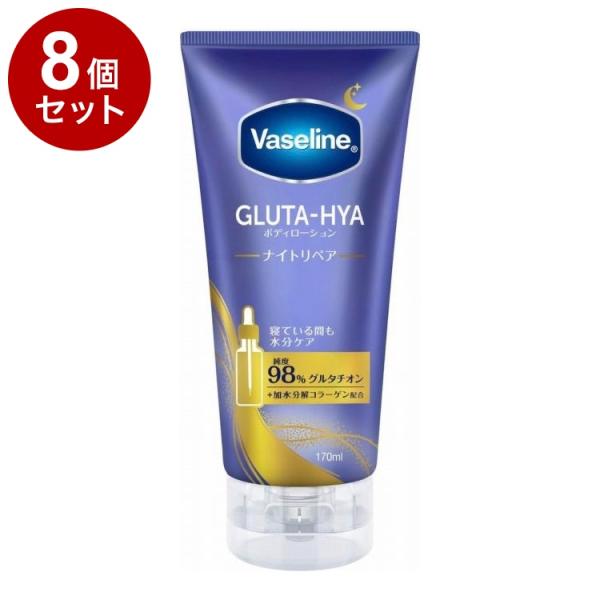 【発売日：2026年03月03日】【商品詳細】ミルクのような質感が、ひと塗りですっと水のように変化。睡眠中もうるツヤ水分ケア。白玉水光肌へ。純度98%グルタチオン…肌のキメを整え、くすみ(※1)をケア。4種のヒアルロン酸(※2)…うるおい、...