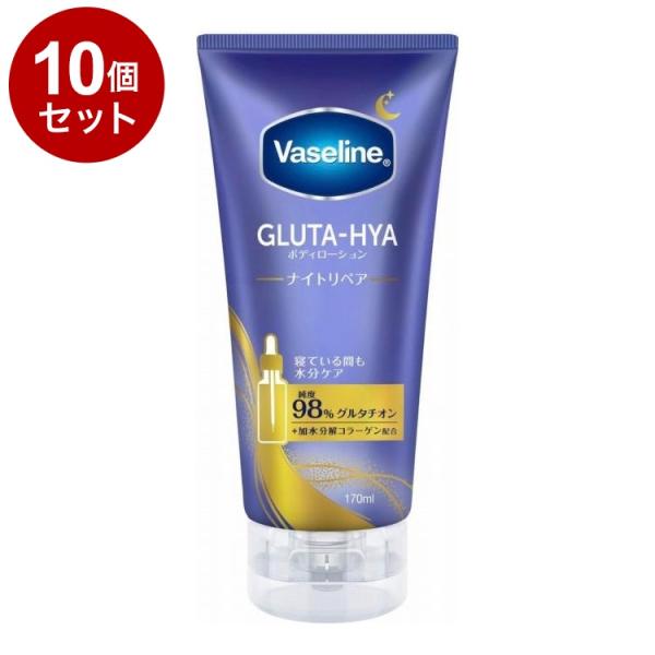 【発売日：2026年03月03日】【商品詳細】ミルクのような質感が、ひと塗りですっと水のように変化。睡眠中もうるツヤ水分ケア。白玉水光肌へ。純度98%グルタチオン…肌のキメを整え、くすみ(※1)をケア。4種のヒアルロン酸(※2)…うるおい、...