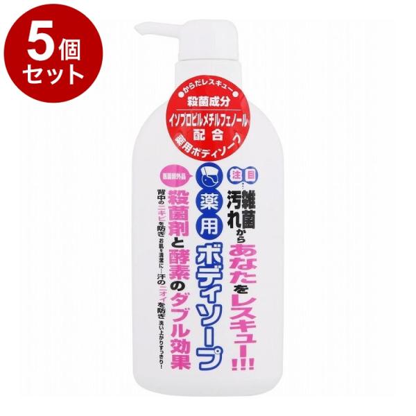 【発売日：2025年08月05日】【商品詳細】ニキビ、体臭などのトラブルの原因となる雑菌を殺菌除去成分:プロテアーゼ(1)、水溶性コラーゲン液(3)、ハマメリス抽出液、チョウジエキス、パルミチン酸、ミリスチン酸、ラウリン酸、濃グリセリン、B...