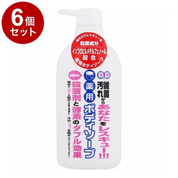 【発売日：2025年08月05日】【商品詳細】ニキビ、体臭などのトラブルの原因となる雑菌を殺菌除去成分:プロテアーゼ(1)、水溶性コラーゲン液(3)、ハマメリス抽出液、チョウジエキス、パルミチン酸、ミリスチン酸、ラウリン酸、濃グリセリン、B...