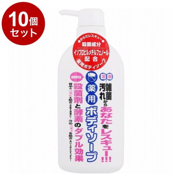 【発売日：2025年08月05日】【商品詳細】ニキビ、体臭などのトラブルの原因となる雑菌を殺菌除去成分:プロテアーゼ(1)、水溶性コラーゲン液(3)、ハマメリス抽出液、チョウジエキス、パルミチン酸、ミリスチン酸、ラウリン酸、濃グリセリン、B...