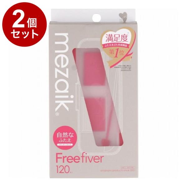 【発売日：2026年03月03日】【商品詳細】伸縮する極細繊維がまぶたに深くくい込み立体的なふたえラインを形成するスタンダードタイプのファイバーです。自然なふたえを作ります。医療用テープを使用しており目を閉じてもひきつれず、汗や水に強いウォ...