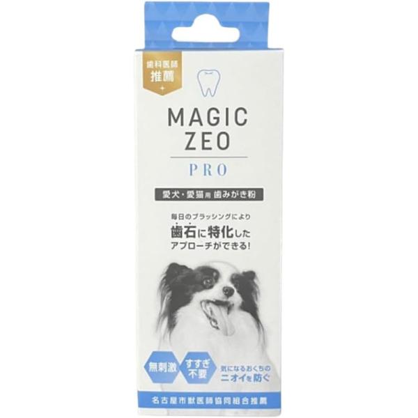 【発売日：2025年02月26日】【商品説明】頑固な歯石をポロリと剥がし落とします。超電界水マジックミストとゼオライト配合歯石剥がしに最適なプロ用です。マジックミストとゼオライトの消臭・除菌で強力に歯の汚れを除去し歯茎の雑菌を消臭・増殖を抑...