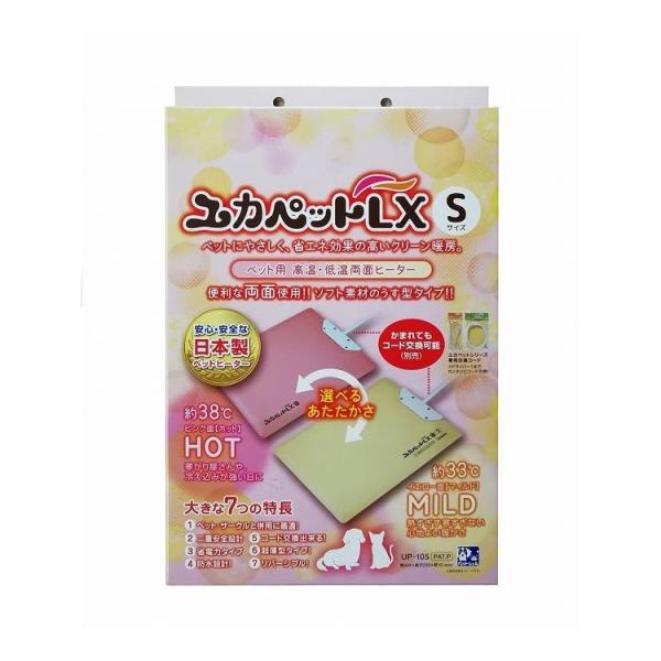 【発売日：2024年12月20日】【商品説明】安心・安全な日本製のペット用ヒーター。ソフト素材の薄型タイプ。もしペットにコードを噛まれても簡単にコード交換が出来ます。〇原材料耐熱製塩化ビニール〇メーカー名貝沼産業
