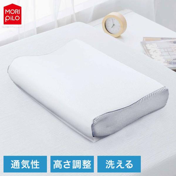 【発売日：2025年01月08日】■商品サイズ幅50×奥行35×高さ7〜9cm■重量約800g■生産国中国■特徴まるで雲（空気）の上に浮いているかのような独特な寝心地高通気＆高弾力３D樹脂ファイバー素材のまくら９０％以上が空気の隙間で出来て...