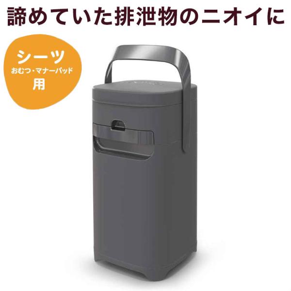 【発売日：2026年02月26日】【商品説明】諦めていた排泄物のニオイに、防臭ダストBOXの切り札！「ペットジーニー」は、ペット用シーツやおむつ、マナーパッドを清潔に処理できる防臭ダストBOXです。 独自の5層バリアフィルムと密閉構造で、イ...