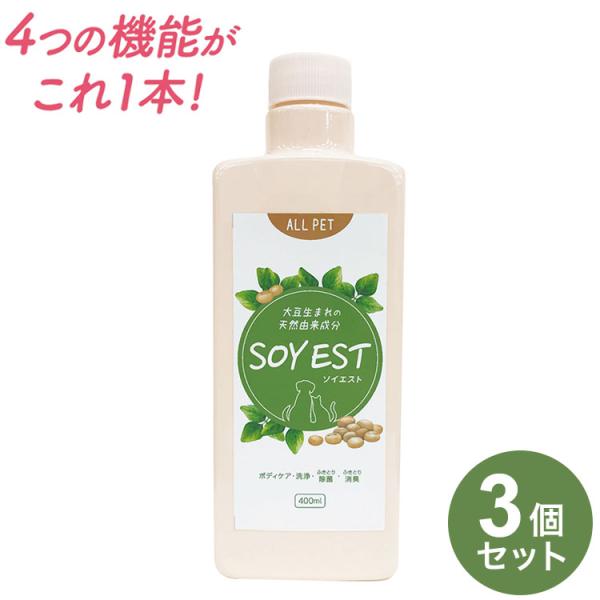 【発売日：2025年04月28日】【商品説明】ナノ化した天然素材の大豆不飽和脂肪酸、ココナッツオイルによる効果で、全身の ボディケア から、洗浄、ふきとり除菌、ふきとり消臭 もできるオールペット用スプレーです。涙やけやデリケート部分、お散歩...