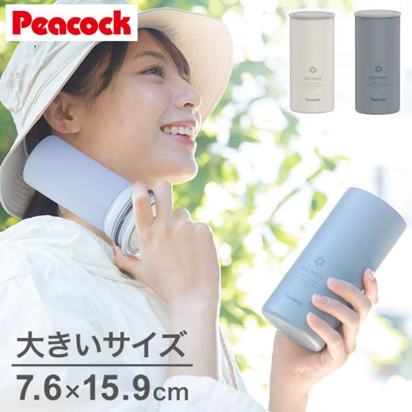 【発売日：2025年02月20日】【商品説明】2021年に発売以来、シリーズ累計20万本を突破。ピーコック魔法瓶だからこそできる抜群の保冷力と携帯性に優れたデザインが特徴です。長時間の外出やアウトドアシーンに。より長時間の保冷力をもつ“持ち...